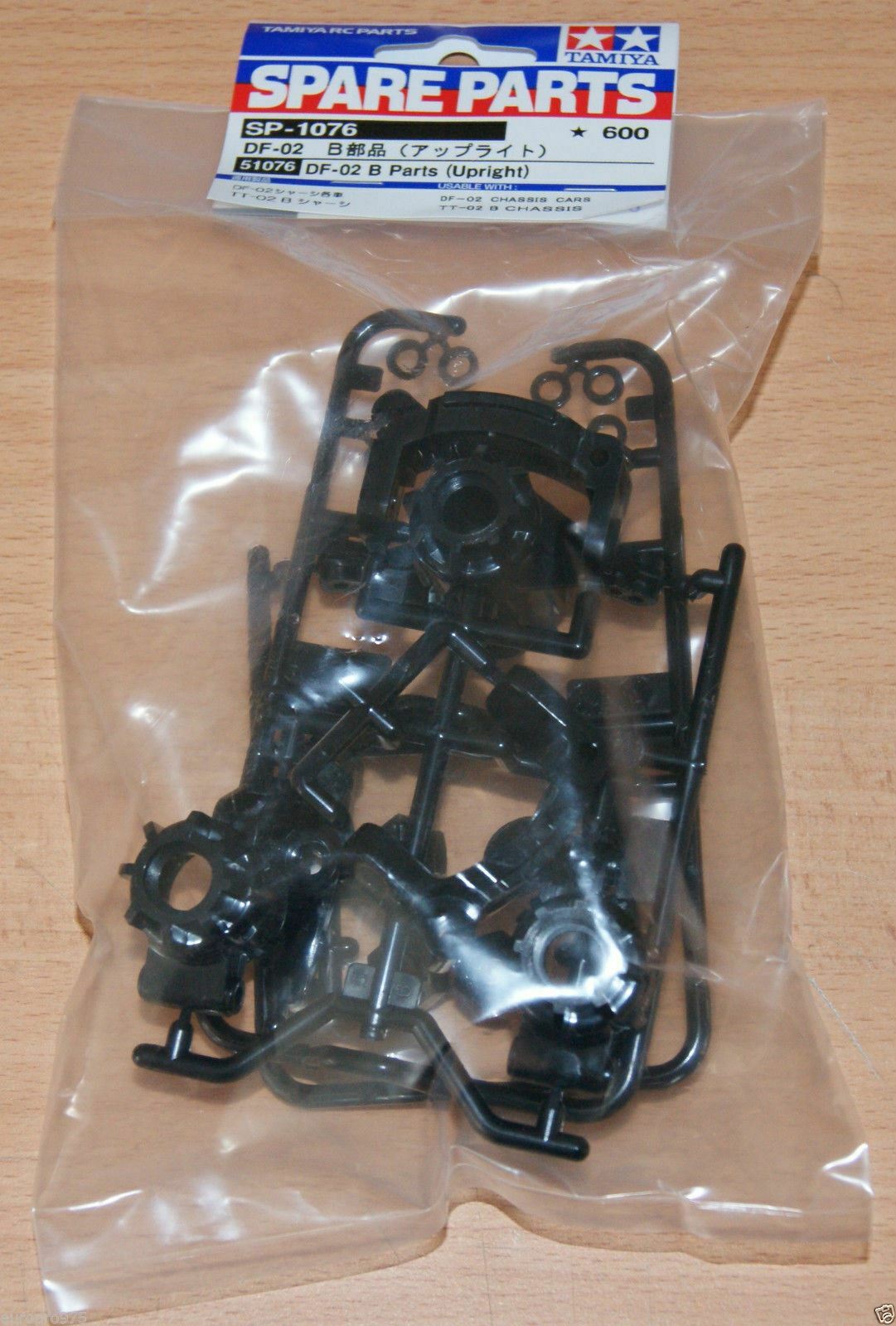 Tamiya 51076 DF-02 B Parts (Upright) (TT02B/DF02/Rising Storm/Gravel ...