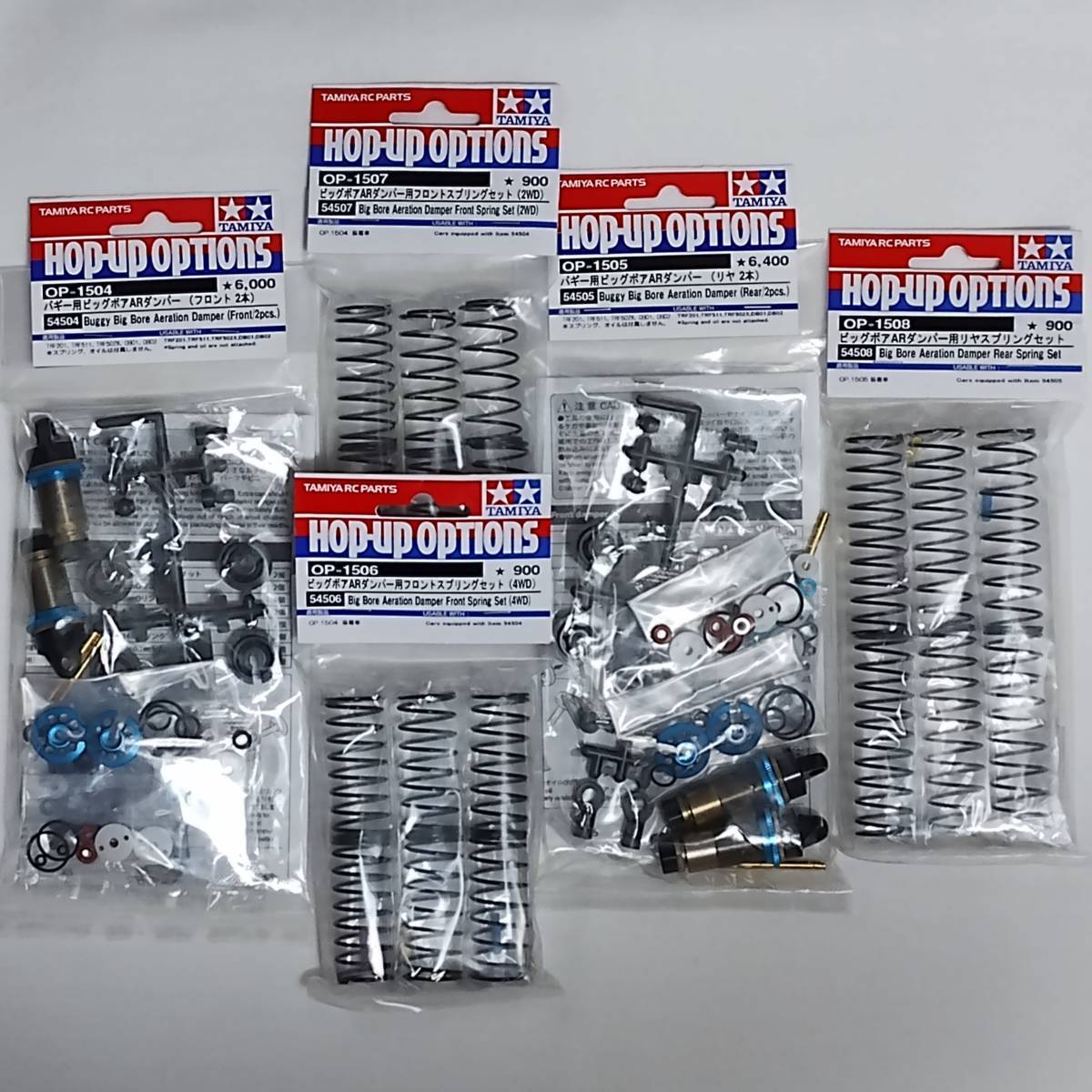 5-Piece Set Tamiya Big Bore Ar Damper Spring For Buggy 2Wd/4Wd Bbx ...