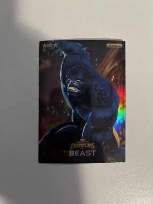 Marvel Contest Of Champions Dave N Buster #04 Beast Foil Card Series 2 ...