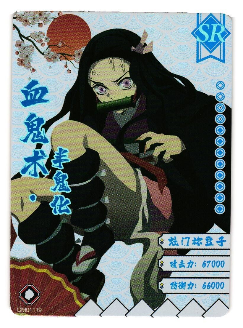 Nezuko Kamado SR GM01119 Demon Slayer Kimetsu no Yaiba Anime card | eBay