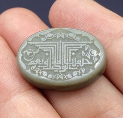 Islamic - Islamic Seal - Vatican