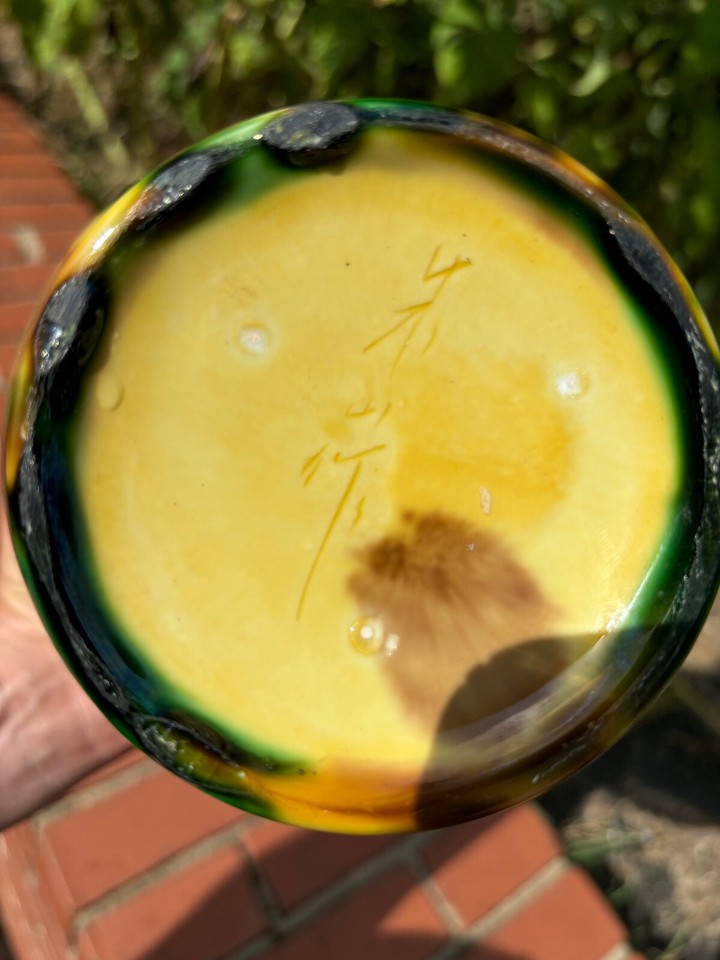 Awaji Pottery Art Deco Japanese Vintage Studio Vase in Yellow Flambe ...