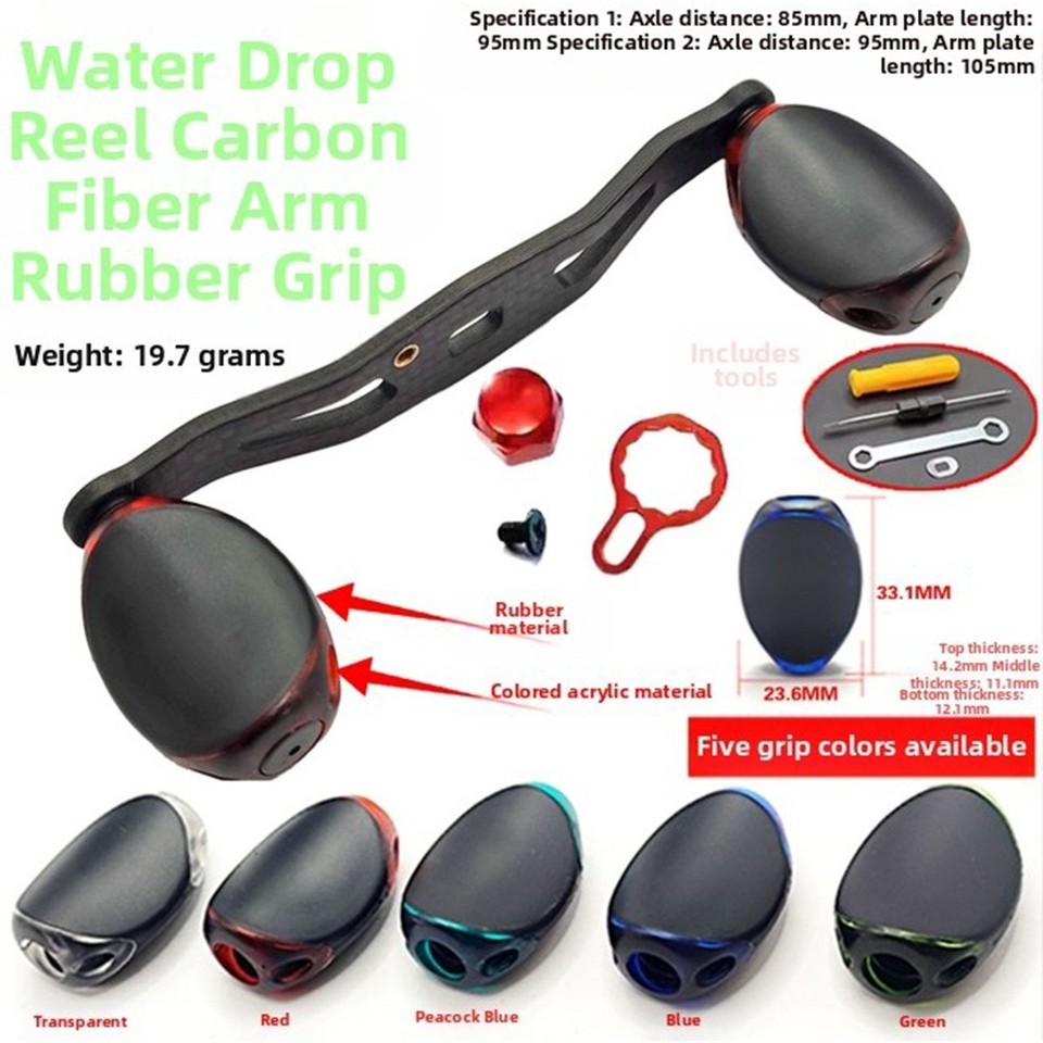 Casting Reel Handle Carbon Fiber Knobs 5 Colors Available 85mm/95mm ...