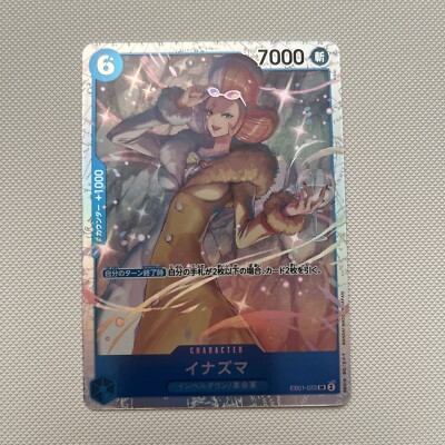 Inazuma EB01-022 SR Memorial Collection - ONE PIECE Card Game Japanese ...