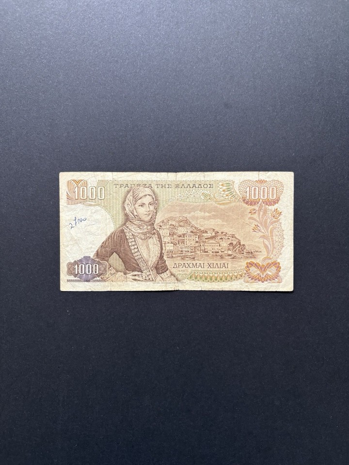 Greek Banknote 1970 1000 Drachma #198b Circulated | eBay