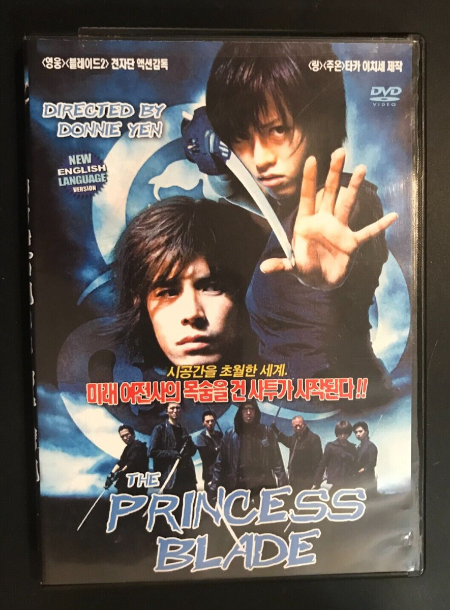 Yumiko Shaku Princess Blade