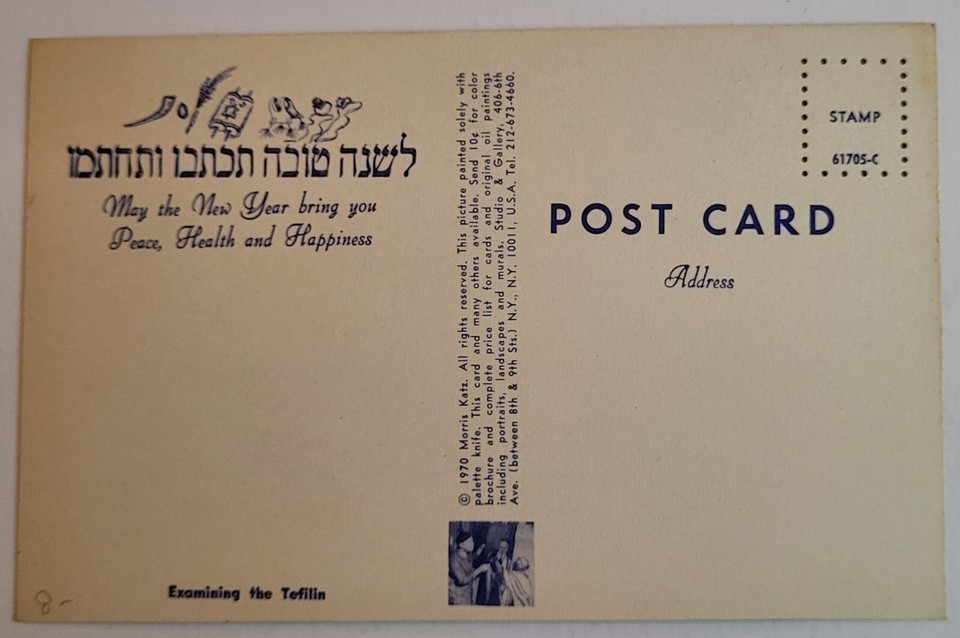 1970 JEWISH NEW YEAR ROSH HASHANAH PC MORRIS KATZ EXAMINING THE TEFILIN ...