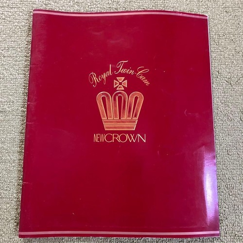 Old Car Toyota Crown Catalog Set | eBay