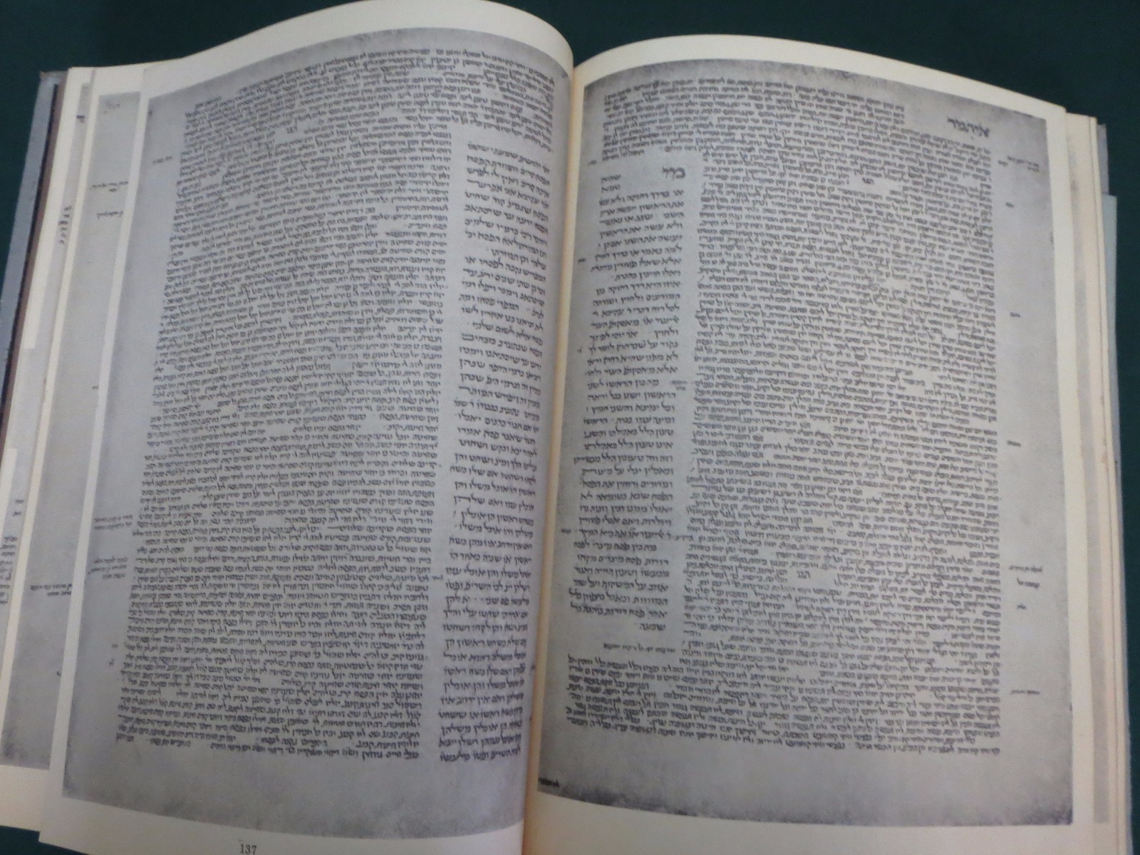 facsimile Talmud Bavli manuscript from Munich Two Vol judaica book ...