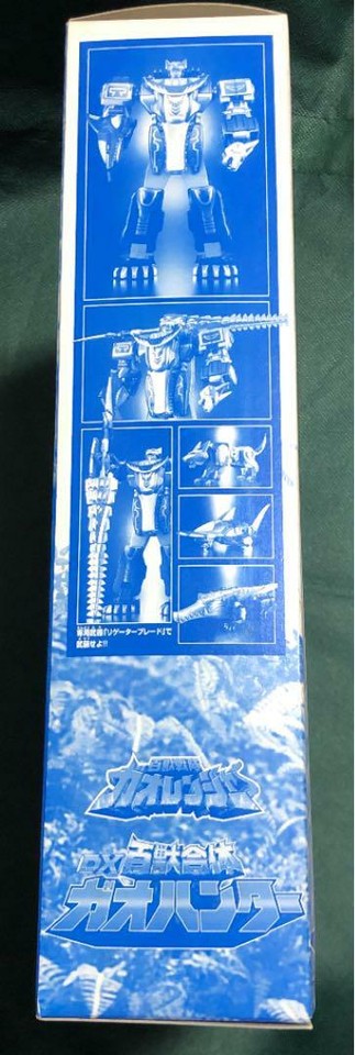 Power Rangers Wild Force DX Predazord Blue Moon LImited Blue Edition ...