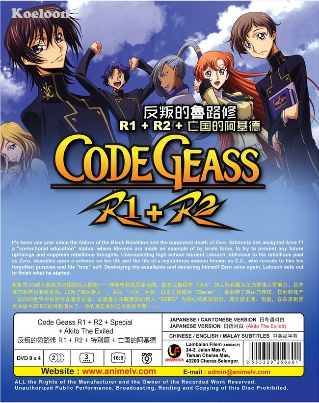 DVD Anime CODE GEASS Complete R1+R2 +Special +Akito The Exiled English ...