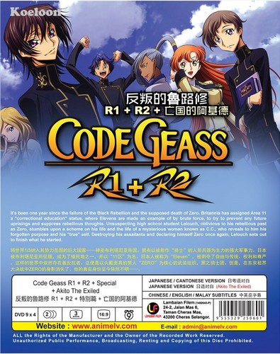 DVD Anime CODE GEASS Complete R1+R2 +Special +Akito The Exiled English ...