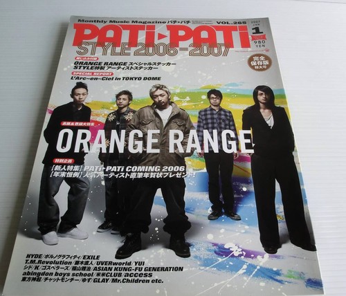 Pati Pati Pachi Pachi Style 2006-2007 2007/1 Sony Magazines ORANGE ...