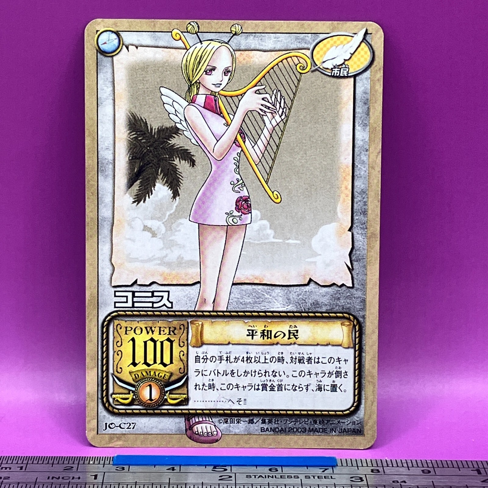 Conis - One Piece Card Game Carddass JO-C27 BANDAI 2003 TCG Japanese ...