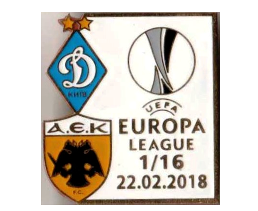 football soccer pin badge Dynamo Kyiv Ukraine - AEK Greece 2017-2018 #2 ...