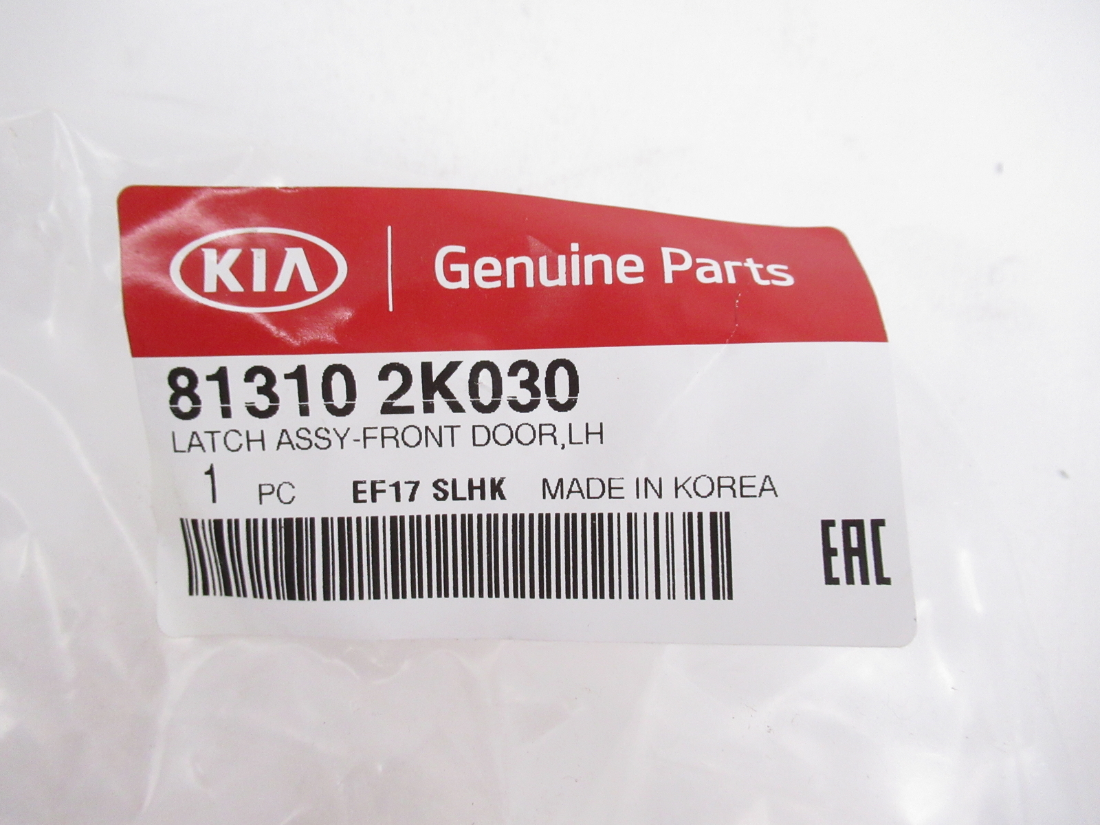 Genuine OEM Kia 81310 2K030 Driver Front Door Latch Actuator Assy 12-13 ...