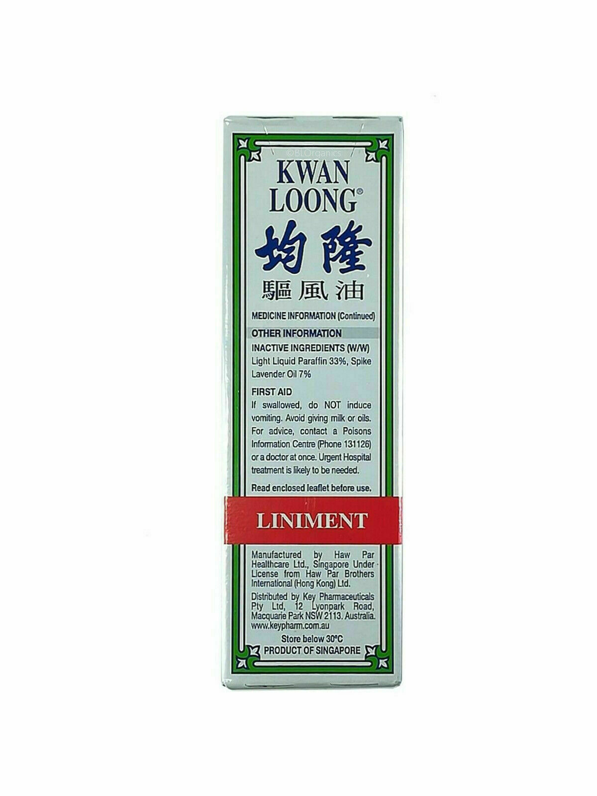 Kwan Loong Oil Liniment 57ml Medicated Oil, Headache, Muscle & Joint ...