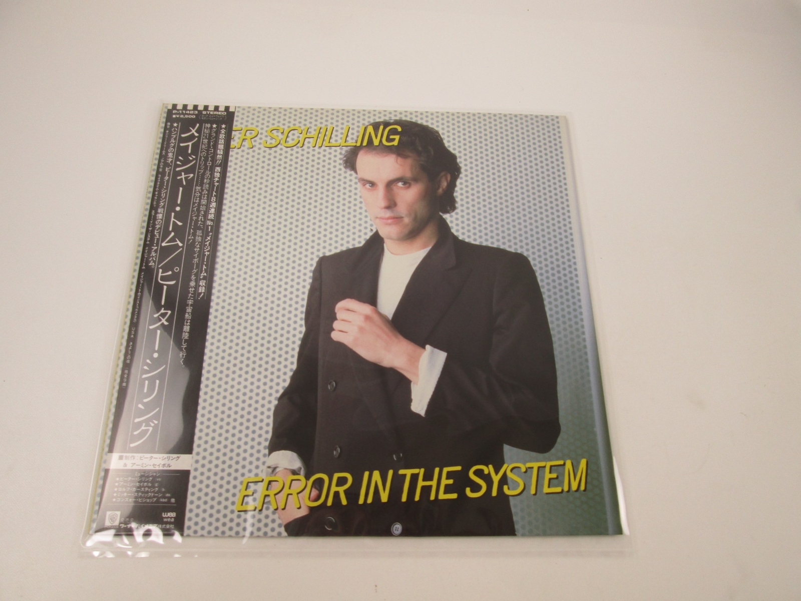 PETER SCHILLING ERROR IN THE SYSTEM WEA P-11423 with OBI Japan LP Vinyl ...