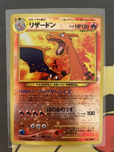 2000 Pokemon Japanese Neo 2 Promo Reverse Holo Charizard #006 Card - US ...