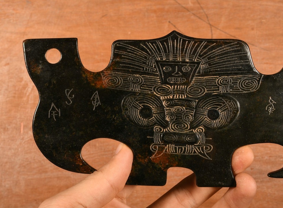 20CM China Liangzhu Culture Old Jade Carved Beast Face inscription ...