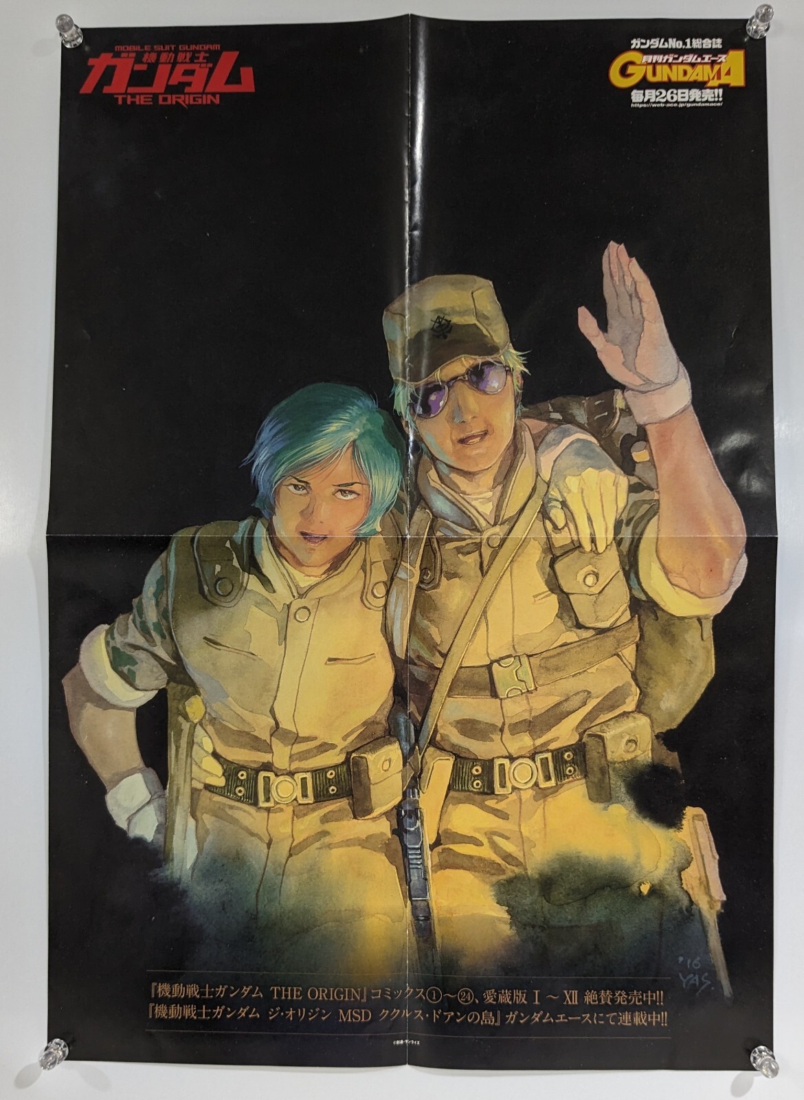 Char Aznable Garma Zabi Gundam The Origin B3 Poster Anime Yoshikazu ...