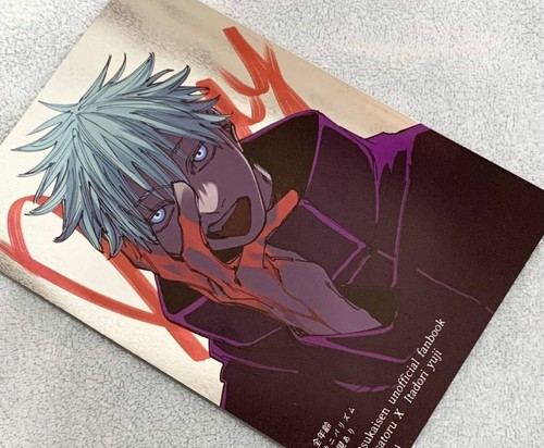 Jujutsu Kaisen Corrosion Morokyu Kyuri Goyu Doujinshi Gojo Satoru x Kojo Hisah | eBay