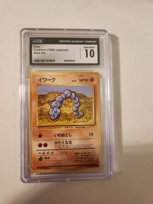 1996 POKEMON BASE SET JAPANESE #95 ONIX CGC 10 | eBay
