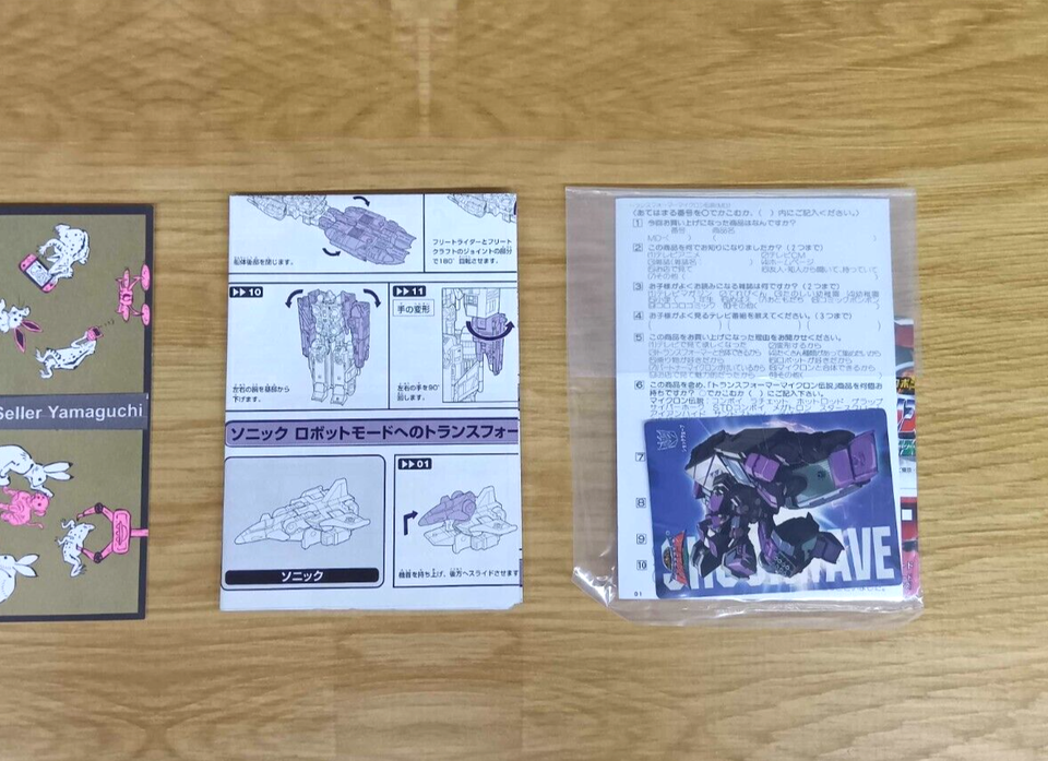 TRANSFORMERS MICRON LEGEND MD-06 SHOCKWAVE ARMADA TIDAL WAVE TAKARA ...