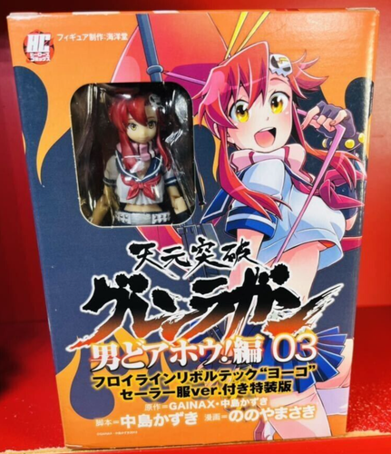 Gurren Lagann Yoko Littner Revoltech Anime Figure School Uniform Manga ...