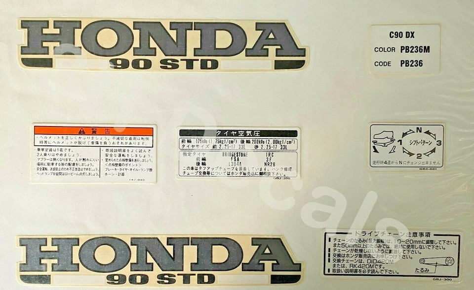 Custom made Honda Super Cub Press Cub decal sticker full set 50 70 90 ...