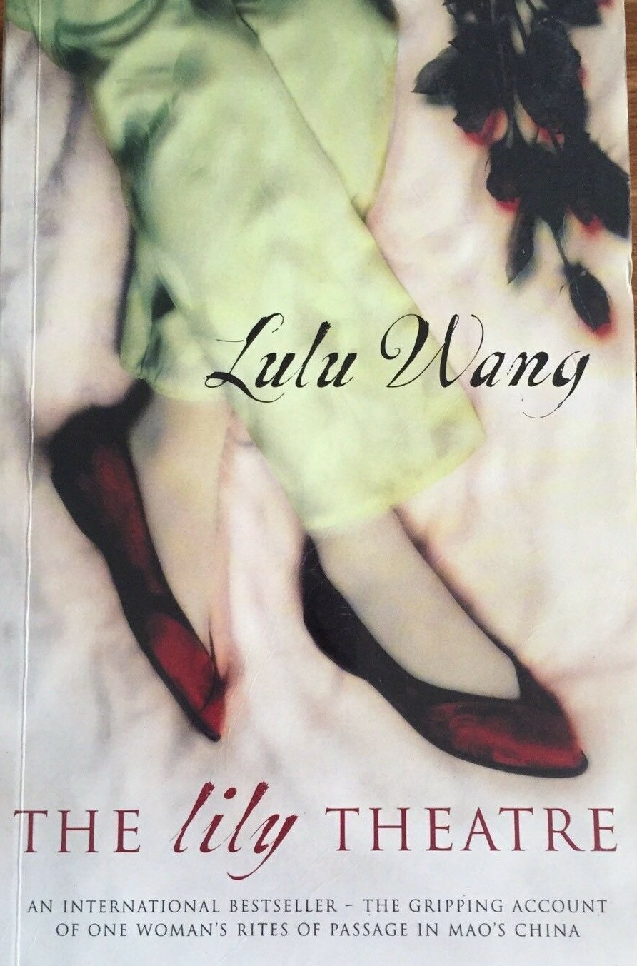The Lily Theatre by Lulu Wang paperback softcover novel book | eBay