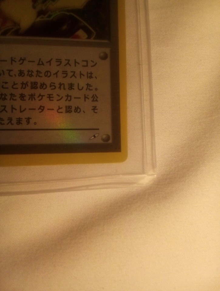 PIKACHU ILLUSTRATOR Near MINT - MOST VALUABLE POKEMON CARD! | eBay