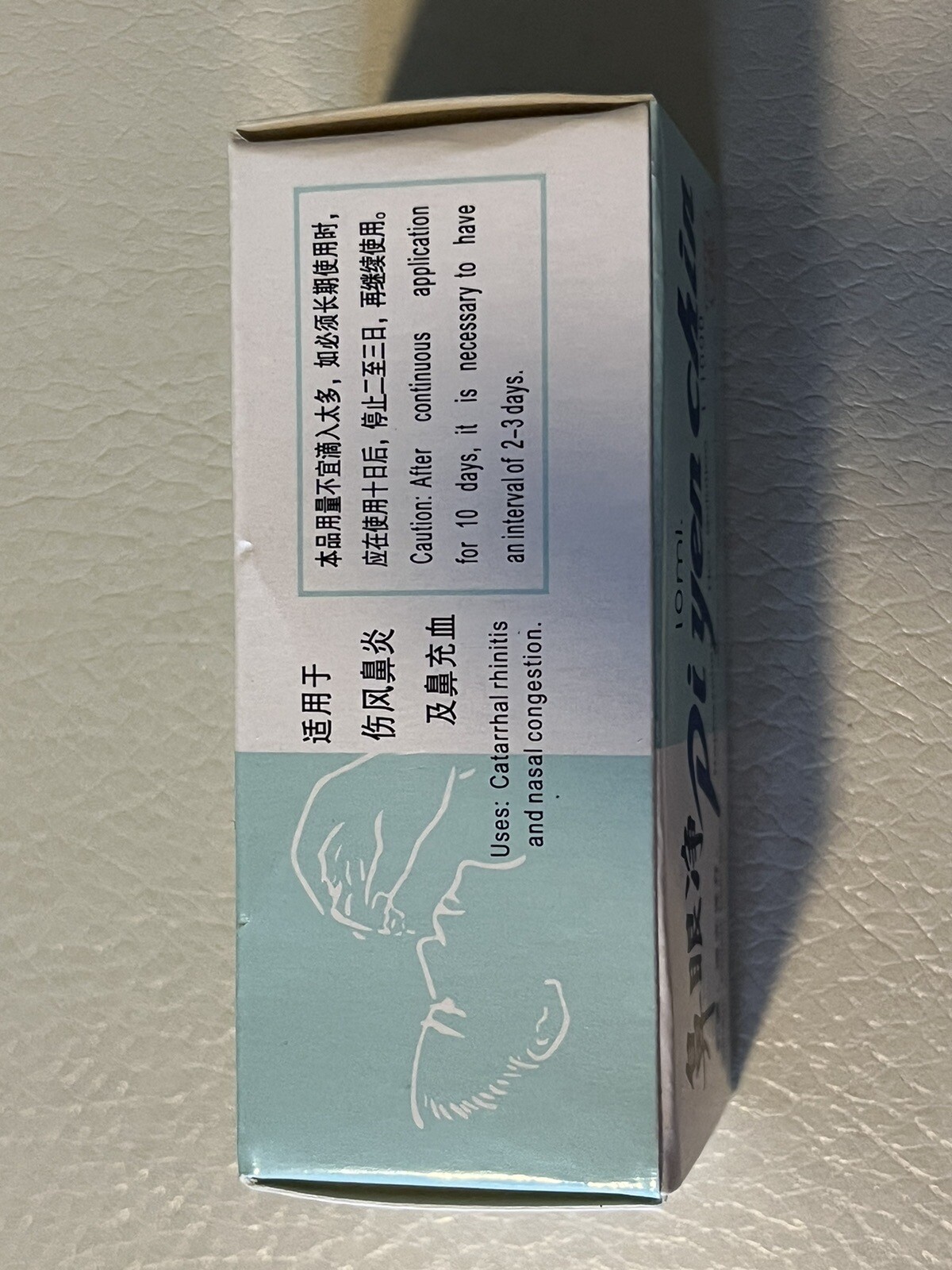 PI YEN CHIN NOSE AND EYE CLEANSER 10ml | eBay