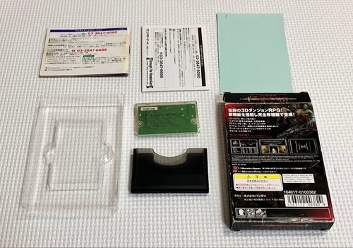 Additional map Wizardry Scenario 1 Mad King Ground Japan TD | eBay