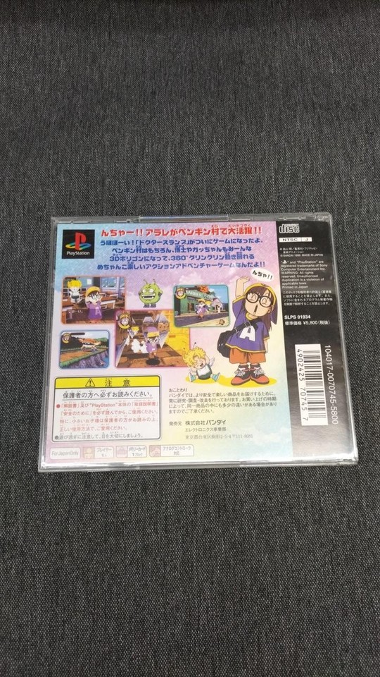 Playstation PS Video Games Software Bandai Co., Ltd. Slps01934 Doctor ...