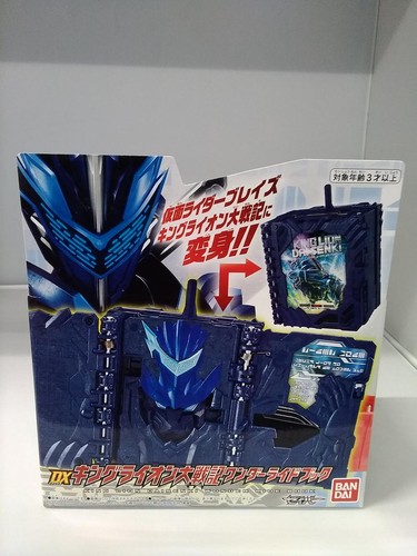 Dx King Lion War Chronicle Wonder Ride Book Model Kamen Rider Saber ...