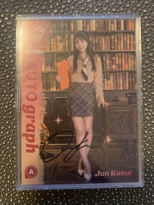 2023 Lovin’ You Trifille Jun Kasui Autograph A, AA-1, Card Numbered 1 Of 250 | eBay