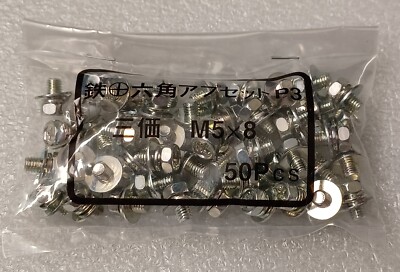 M5x8 mm Hexagon Head Bolts/Screws Stainless Steel Philips 50 pcs | eBay