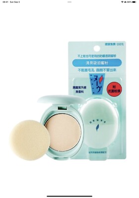 ( Pack of 2 ) Shiseido Neuve Oil Control Pressed Powder ~ EXP 2027 ~ US ...