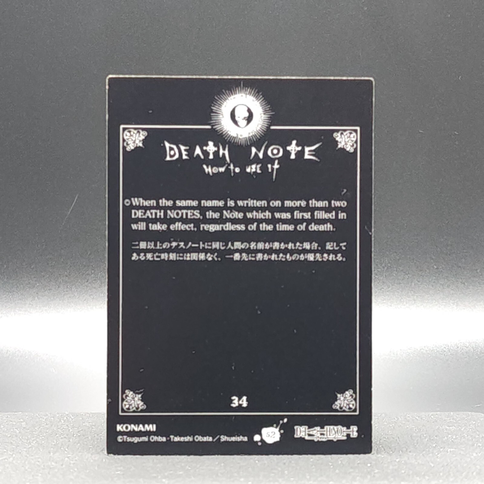 Near Mello Death Note Card TCG No.34 KONAMI Tsugumi Ohba Japanese F/S ...