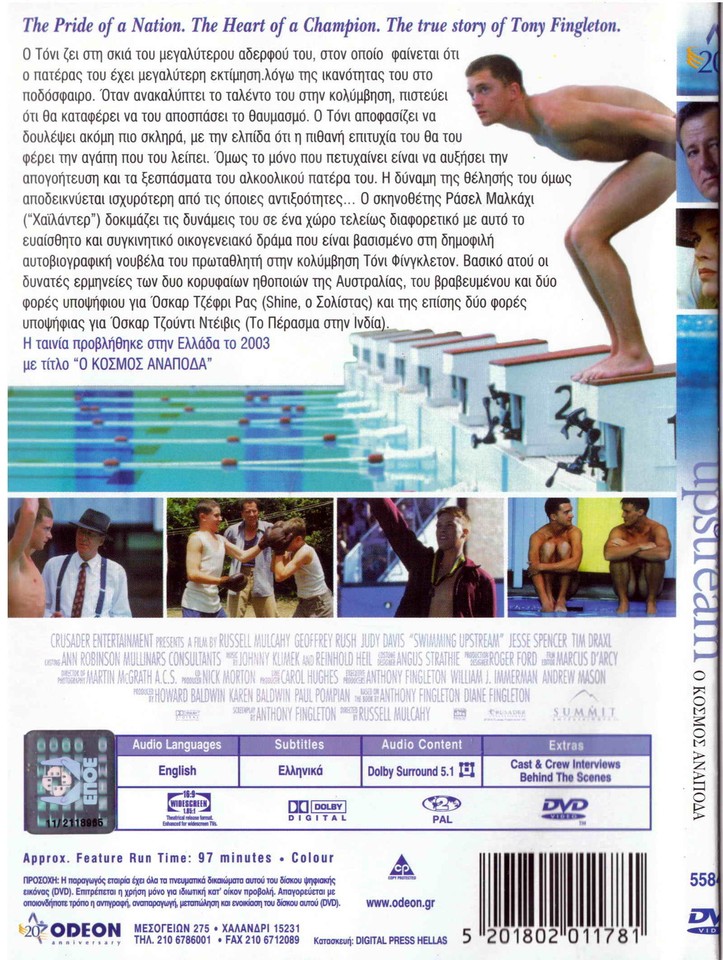 SWIMMING UPSTREAM (Geoffrey Rush, Judy Davis, Hoflin, Jesse Spencer ...