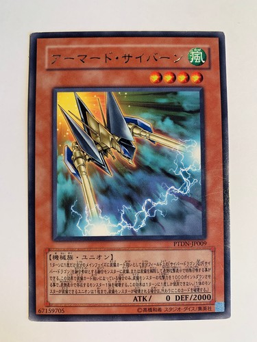 Yu-Gi-Oh! Armored Cybern PTDN-JP009 Rare Jap | eBay