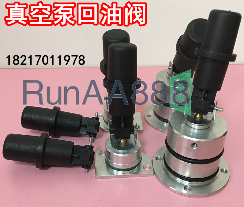 1PCS NEW FOR BUSCH oil return switch valve V0160-200B | eBay