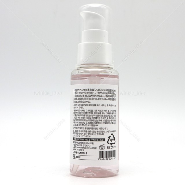 K-beauty SIDMOOL Solanum Melongena Fruit Extract Ampoule 50ml for sale ...