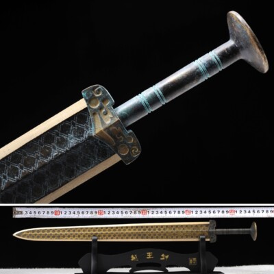 Sword Of Goujian Replica