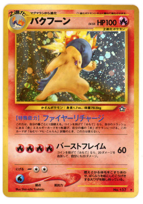Pokémon Japanese Typhlosion Holo 2000 Neo Genesis #157 - Lightly Played ...
