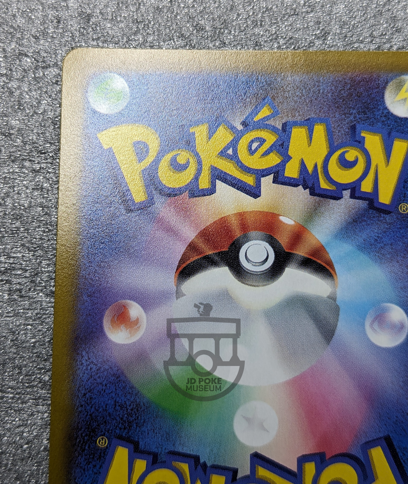 Pokemon 2022 Japanese Promo - Extra Battle Day Marnie 340/S-P Card - NM ...