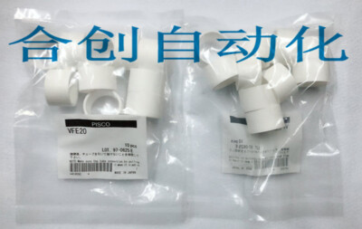 10PCS for new PISCO filter filter core VFE20 | eBay UK