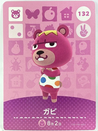 Amiibo Cards 132 Vladimir Gabi Animal Crossing Japanese Doubutsunomori ...