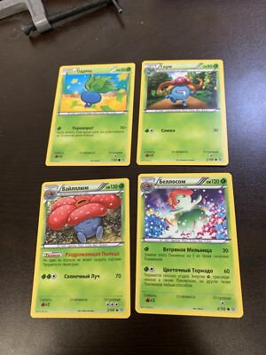 RUSSIAN Ancient Origins Pokemon Oddish Gloom VIleplume Bellossom ...